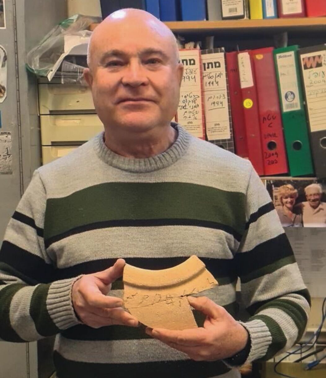 Top 10 Biblical Archaeology Discoveries | ArmstrongInstitute.org